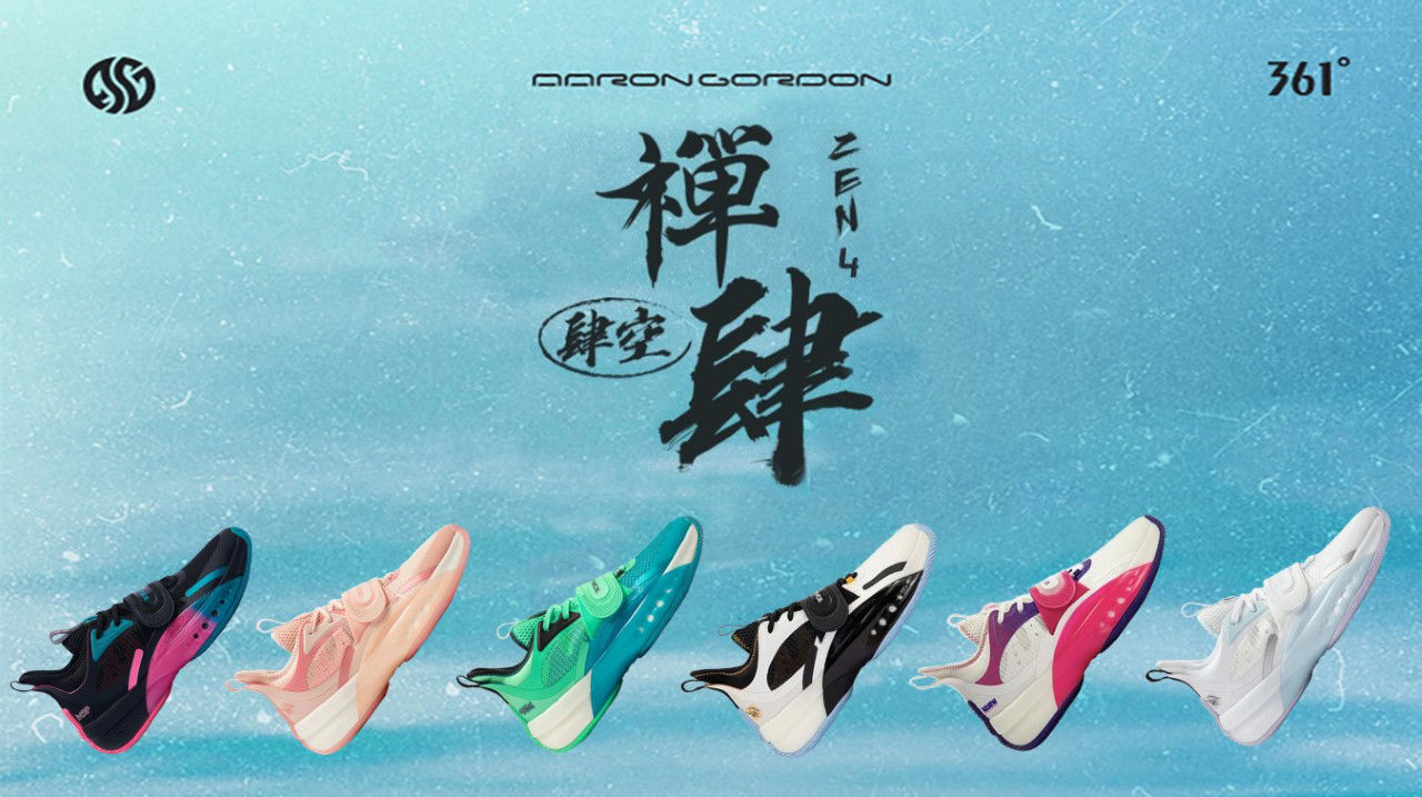 MVP Basketball Store