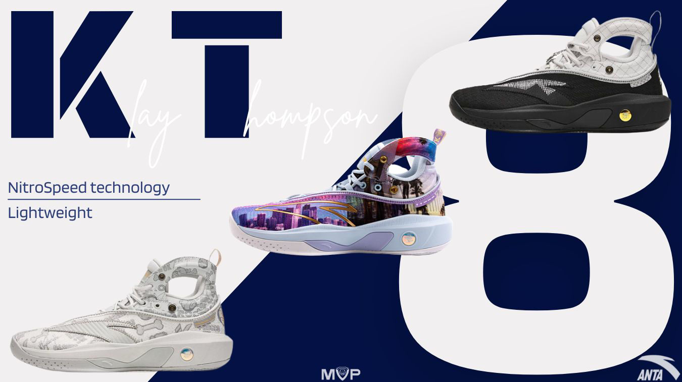 MVP Basketball Store. Footwear